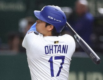 Japan updating rules for romanized characters, but 'Ohtani' OK as ...
