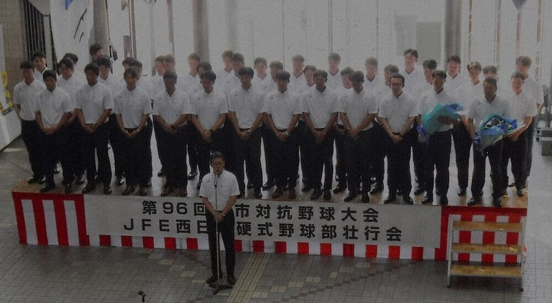 第96回都市対抗野球：JFE西壮行会 「勝利を」市長がエール 福山 ／広島 | 毎日新聞