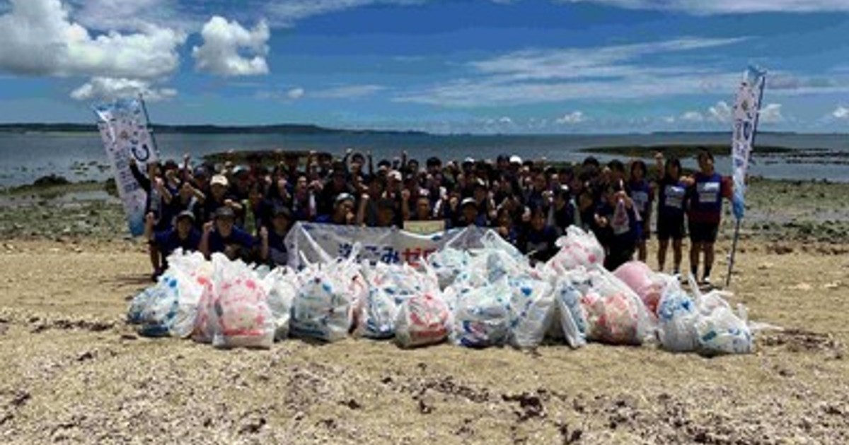 プレスリリース：『スポGOMI甲子園2025 沖縄県大会』を開催 激闘を制したのは「チーム道徳心」 当日は参加者66人で、83kgのごみを収集！（PR TIMES） | 毎日新聞