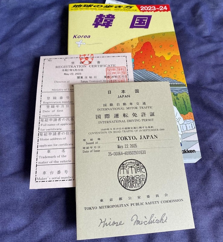Japan (and Korea) Motorcycle Diaries #18: Lost in translation, but ...