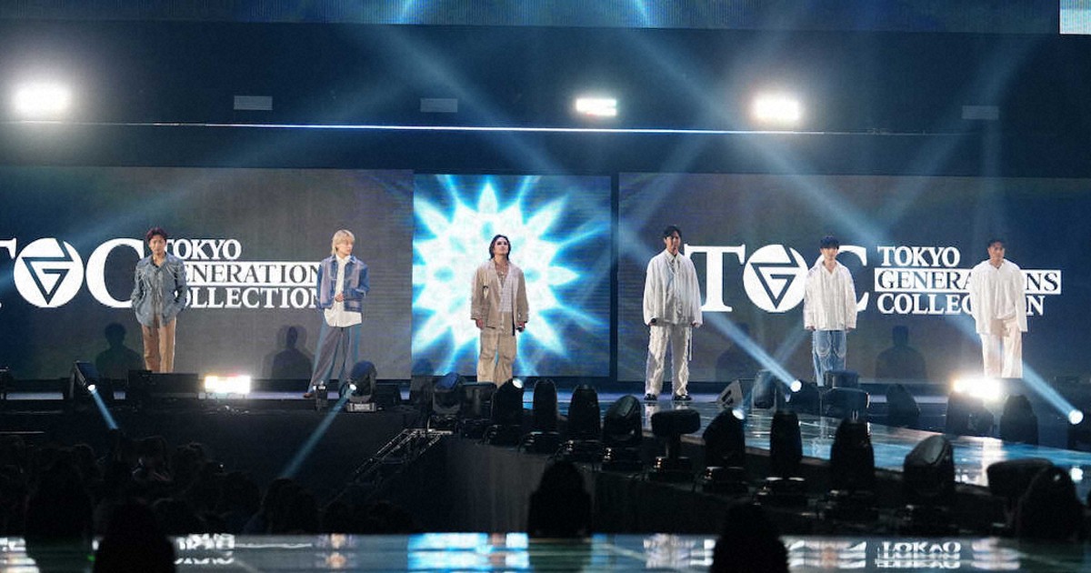 GENERATIONS TGCとのコラボステージを6人がプロデュース Da―iCEもサプライズ登場（スポニチ） | 毎日新聞