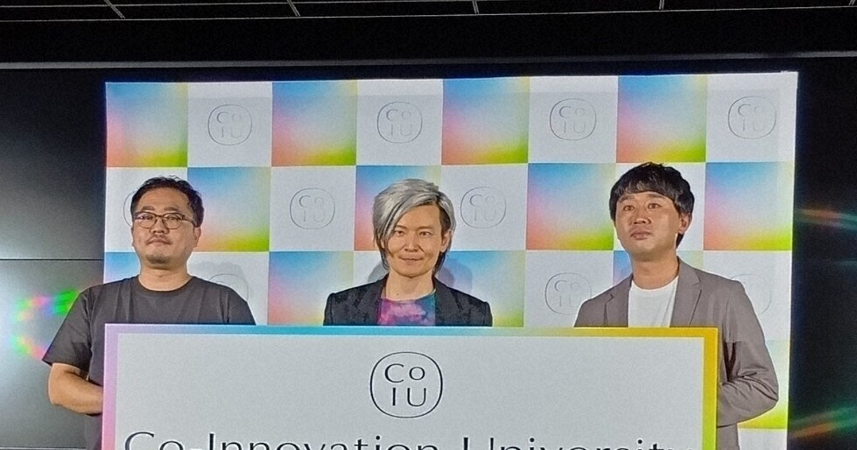 飛驒でCoIU 26年4月に開学 4年制大学 ／岐阜 | 毎日新聞