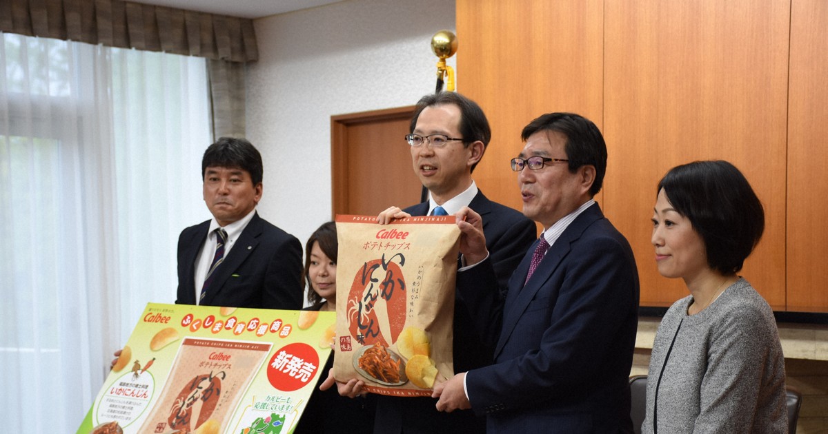 Fukushima teams up with Calbee to develop new natto snack after topping national spending - The ...