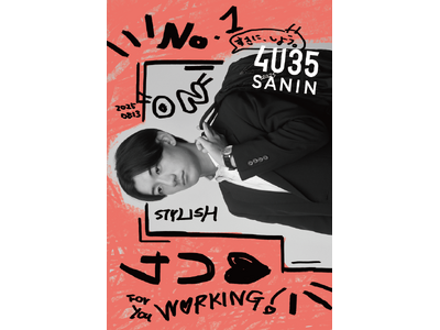 プレスリリース：山陰の明日をつくるU35世代のインタビュー「4U35 SANIN 2025」 特設WEBサイト公開中（PR TIMES） | 毎日新聞