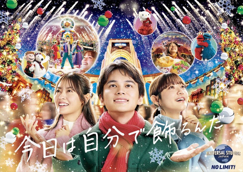 今年もUSJのクリスマスイベントは盛りだくさん（スポニチ） | 毎日新聞