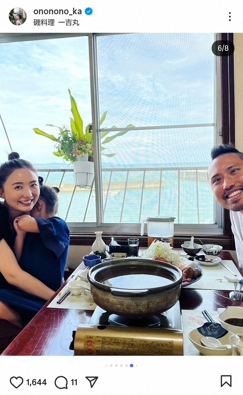 おのののか 「結婚5周年の熱海旅行～」競泳選手の夫＆3歳愛娘との幸せ家族ショットに「可愛い」の声（スポニチ） | 毎日新聞