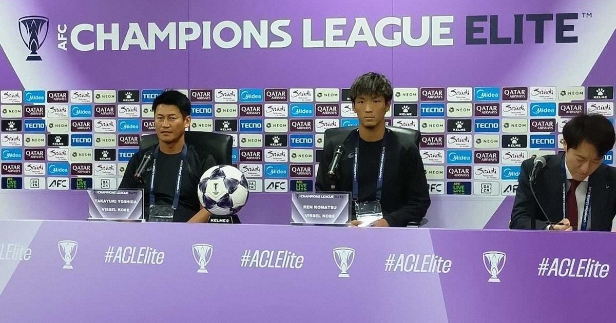 神戸FW小松蓮は指揮官から“公開ゴール指令”「責任ある。得点取って勝つ」ACLEメルボルンC戦（スポニチ） | 毎日新聞