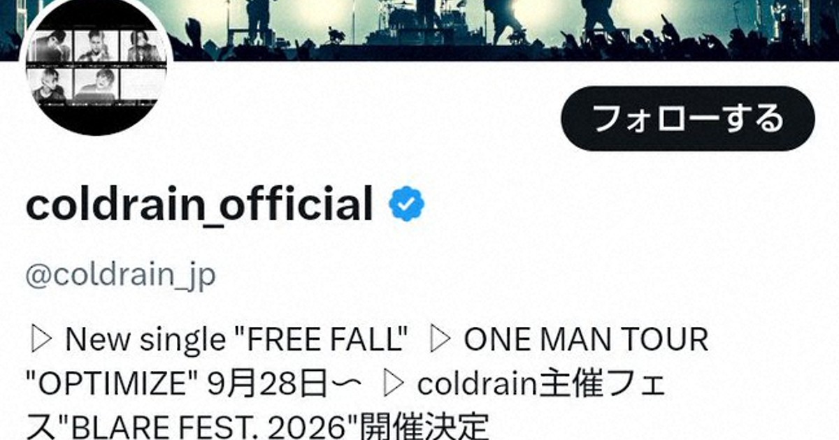 coldrain ボーカルMasatoが急性声帯炎 3日の金沢公演、出演キャンセル（スポニチ） | 毎日新聞