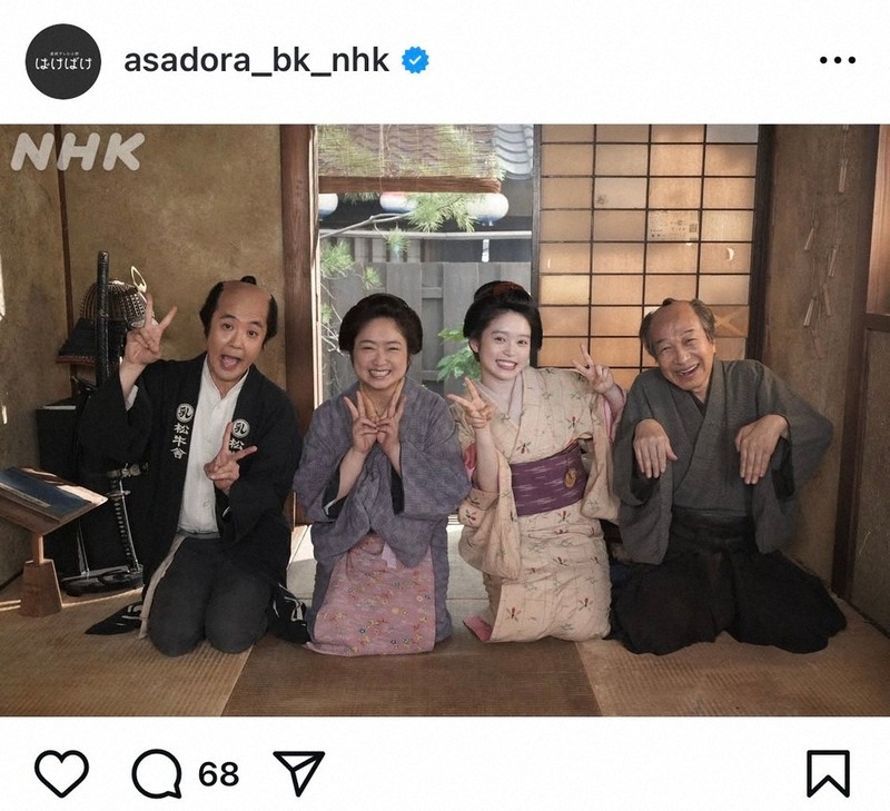 朝ドラ「ばけばけ」 ヒロイン・髙石あかり登場！松野家4人のオフショットも公開（スポニチ） | 毎日新聞