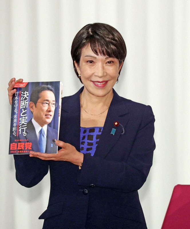 高市早苗氏、初の女性自民党総裁誕生 これまでの歩み【写真】 [写真特集1/45] | 毎日新聞
