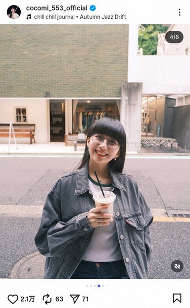 Cocomi コーヒー片手にオフ感満載のめがね姿&秋の装い披露 “木村家の新入り”最新Sも（スポニチ） | 毎日新聞
