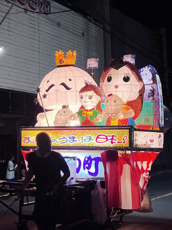 Japan Uncovered #8: Mutsu in Aomori Pref. is where nature and tradition ...