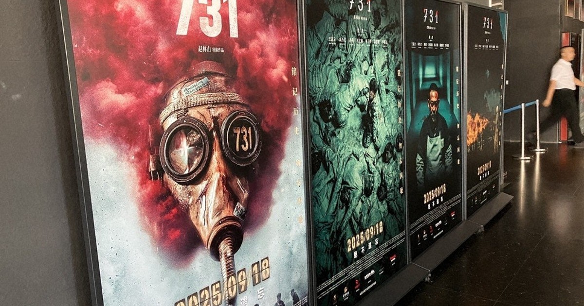 中国：中国映画「731」 ふたを開けたら 評価3．2／10 演出酷評「世界に笑われる」 | 毎日新聞