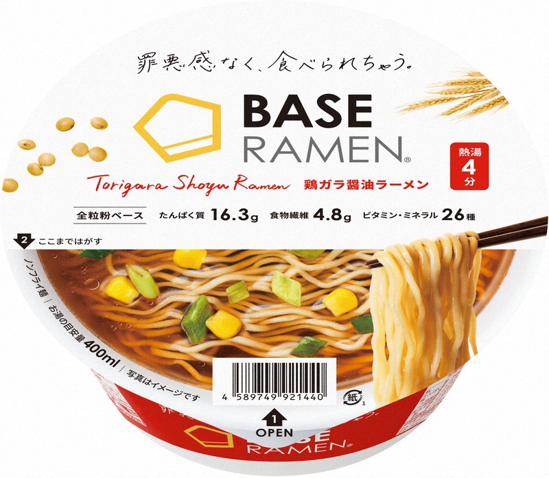 「罪悪感なく食べて」完全栄養食のカップラーメン発売 ベースフード | 毎日新聞