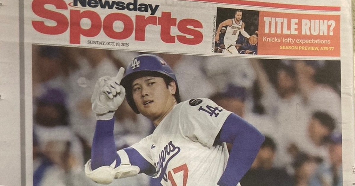 大谷翔平が一面に！NY紙が異例の大特集！史上最高＆大谷の造語「GOATANI」で歴史的パフォ報じる（スポニチ） | 毎日新聞