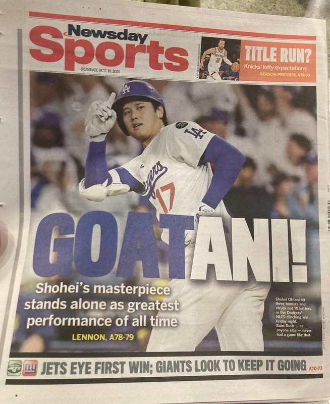 大谷翔平が一面に！NY紙が異例の大特集！史上最高＆大谷の造語「GOATANI」で歴史的パフォ報じる（スポニチ） | 毎日新聞