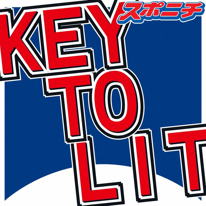 「KEY TO LIT」佐々木大光 佐藤勝利に気に入られるコツぶっちゃけ「見ないでいただきたいです」（スポニチ） | 毎日新聞