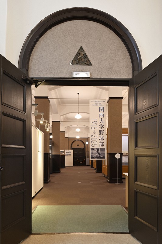 Retro Japan in Photos: Univ. library in Osaka Pref. made up of Gothic ...