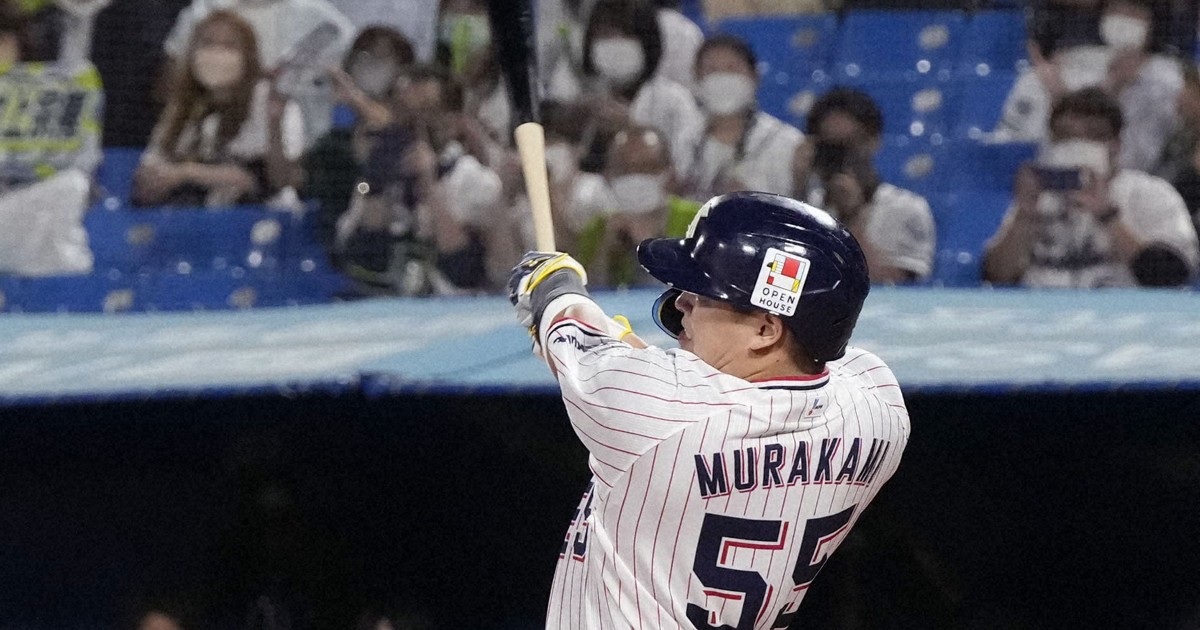 Baseball: Swallows slugger Murakami posted, all 30 MLB clubs informed - The Mainichi