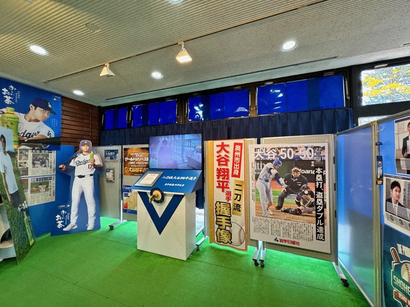 「4TIMES MVP‼」 大谷翔平選手の地元、お祝いの横断幕 [写真特集3/4] | 毎日新聞