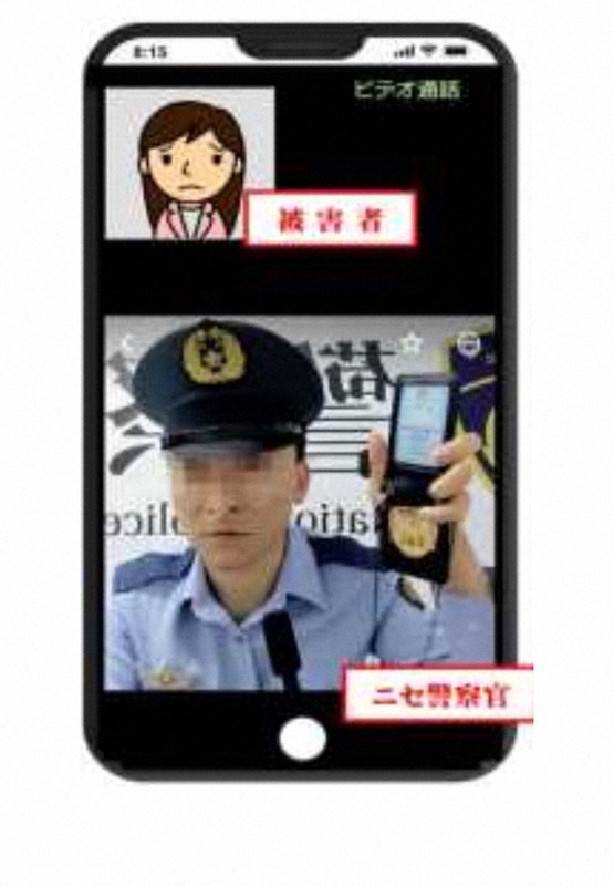 AI-generated 'fake police officer scam' leads to $80,000 loss in Japan ...