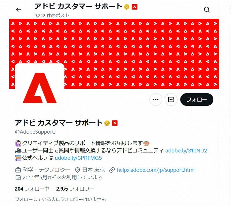 Mulher transando no rio de janeiro