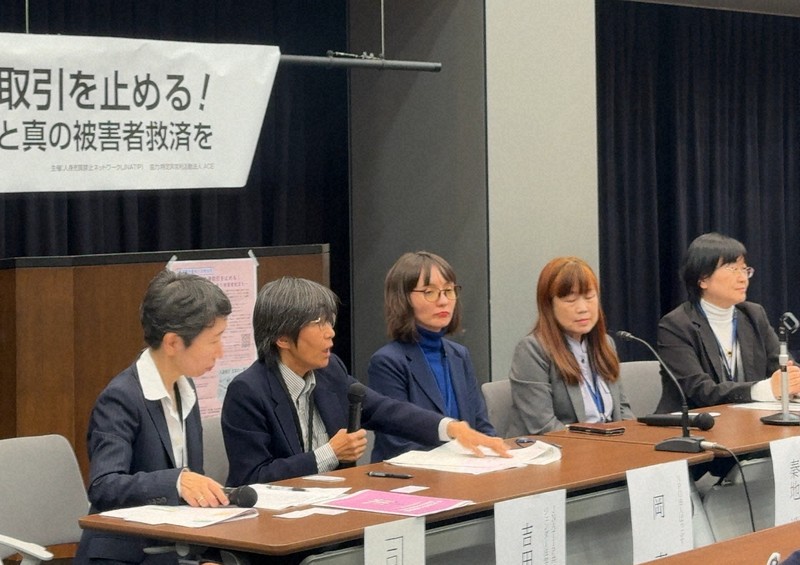 Editorial: Japan must act to eradicate human trafficking, protect the ...