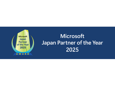 プレスリリース：Engage Squared、Copilot & Agent部門で「2025 Microsoft Japan Partner of the Year」を受賞（PR TIMES ...