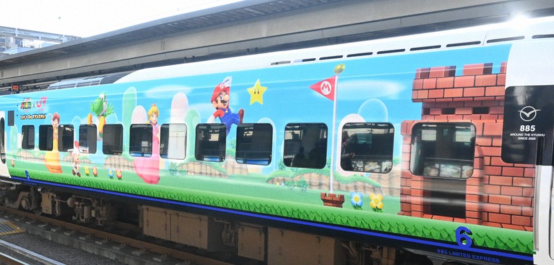 News in Easy English: Super Mario train starts running in Kyushu - The ...