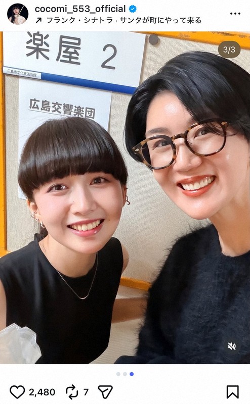 Cocomi意外な交友関係 広島公演に「めぐさんが来てくれて」 地元スターと仲良し2S（スポニチ） | 毎日新聞