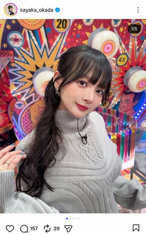 岡田紗佳 ロングポニテ姿にファンくぎ付け「世界一可愛い」「ロング最高すぎる」「美しい」の声（スポニチ） | 毎日新聞