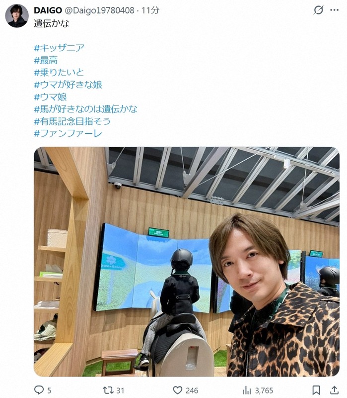 DAIGO 5歳長女とお出かけ2S ファン驚き「さすが娘ちゃん遺伝強し…」「姿勢もめちゃくちゃ良い」（スポニチ） | 毎日新聞