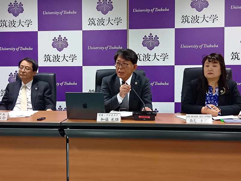 Japan's U of Tsukuba announces tuition fee hikes for international ...