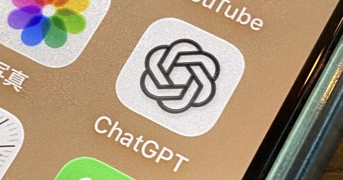 社説：海図なき世界 AIに揺れる社会 主役が人であるためには | 毎日新聞