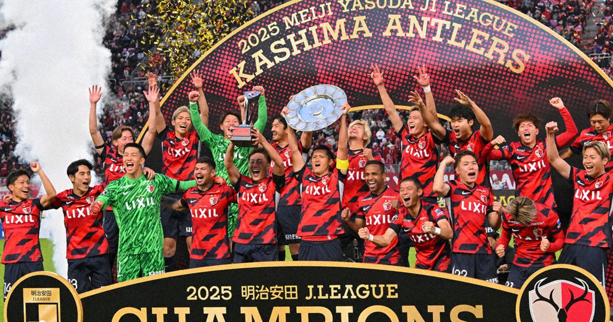 質問なるほドリ：Jの百年構想リーグって？ 4カ月だけの特別大会 秋春制の空白期間利用＝回答・高野裕士 | 毎日新聞