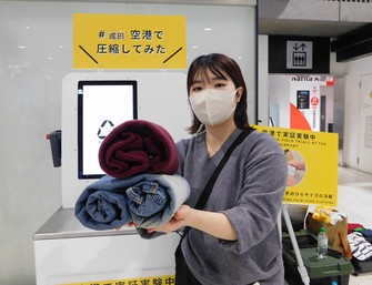 Narita Airport tests clothing compression machine to curb abandoned ...