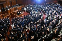 Haiku in English: Jan. 28, 2026 - The Mainichi