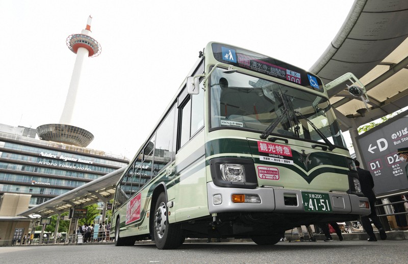Kyoto mayor announces plan for Japan's 1st dual bus fares with citizen ...