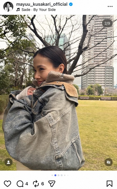 草刈正雄の次女・麻有 幼少期の家族ショット公開 姉・紅蘭、今は亡き兄の姿も（スポニチ） | 毎日新聞
