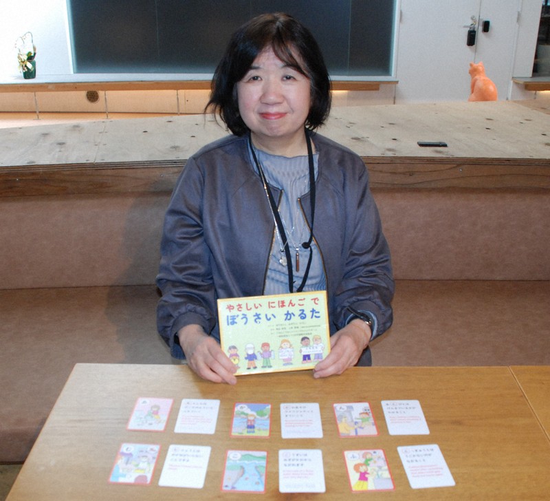 'Karuta' card game in easy Japanese seeks inclusive approach to ...