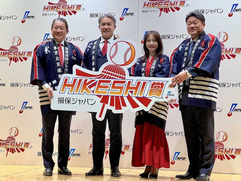 NPB救援投手に新たな称号 火消しに賞「HIKESHI賞」 ポイントで勝負賞金100万円（スポニチ） | 毎日新聞