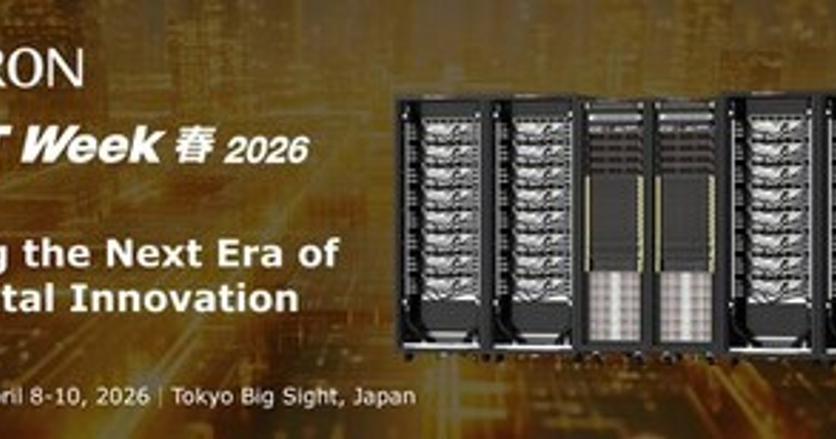 プレスリリース：PEGATRON、Japan IT Week 2026でエンドツーエンドのAIサーバーソリューションを展示し、日本での ...