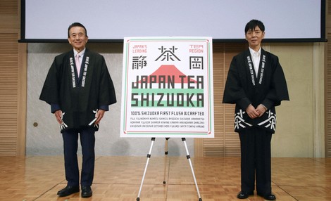 Japan - The Mainichi