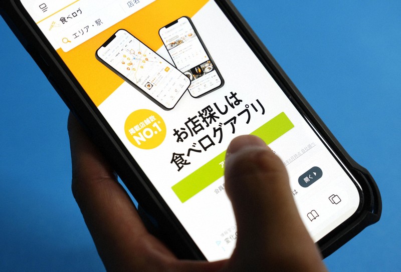 European investment firm to acquire Japan's Kakaku.com, operator of ...