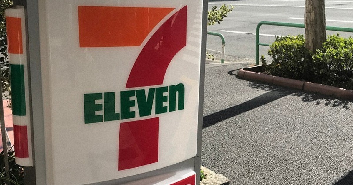 Japan convenience store sales rise slightly in April, up for 14th month ...