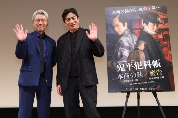 オリコンニュース：尾美としのり、松本幸四郎と共にサプライズ登場 「鬼平犯科帳」シリーズ出演発表“みなさまの声が後押しに” | 毎日新聞