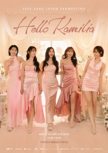 オリコンニュース：KARA、日本ファンミーティング全公演延期を発表「心より深くお詫び」「やむを得ず」判断について説明 | 毎日新聞