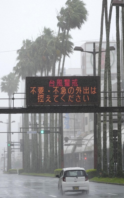 Typhoon Jangmi makes landfall in Japan's Wakayama Prefecture - The Mainichi