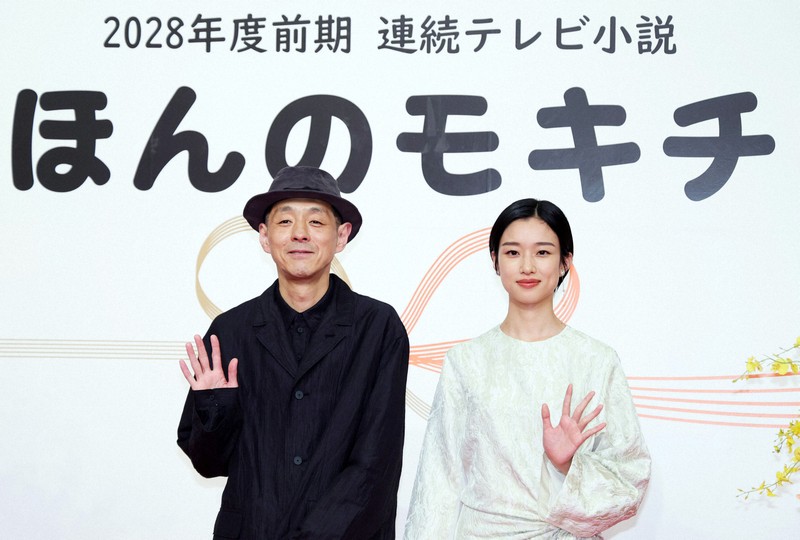 朝ドラ「ほんのモキチ」 主演は河合優実さん、脚本に宮藤官九郎さん [写真特集1/15] | 毎日新聞