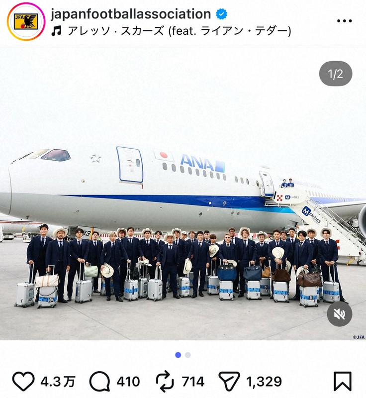 森保J 超貴重！機内でのリラックスオフショ大量公開 ピースサインの伊東、久保の隣は？（スポニチ） | 毎日新聞